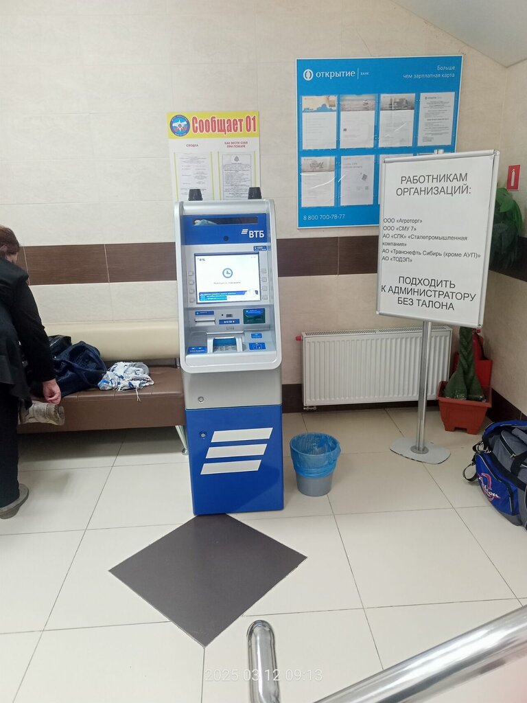 ATM'ler Bank VTB, Tiumen, foto