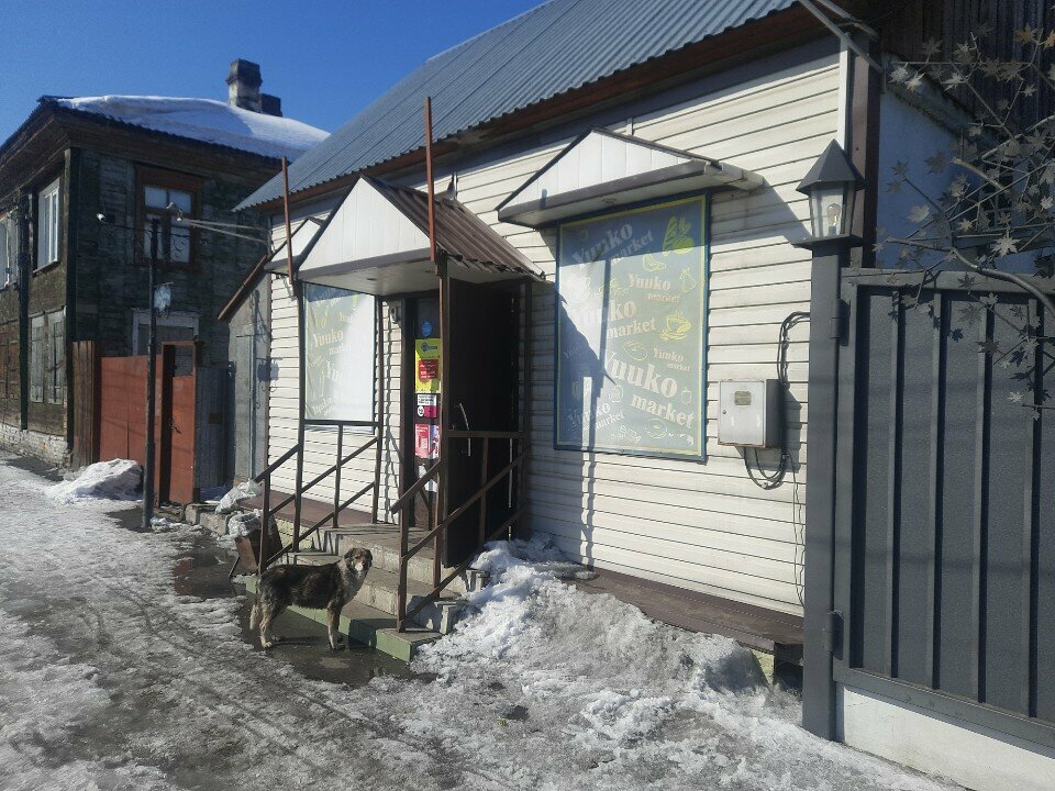 Market Yuuko, Biysk, foto