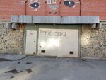 ГСК № 30/3 (Sverdlovsk Region, Yekaterinburg, Bazhova Street), garajlar  Yekaterinburg'dan