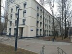 Диагностический клинический центр № 1, филиал № 1, отделение Орви (Kakhovka Street No:12А), poliklinikler  Moskova'dan