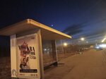 Rzhavki-2 (Moscow, Zelenogradsky Administrative Okrug, Savyolki District), toplu taşıma durağı  Zelenograd'dan