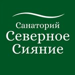 Severnoye siyaniye (Морская улица No:12), termal otel  Saki'den (Sak'tan)