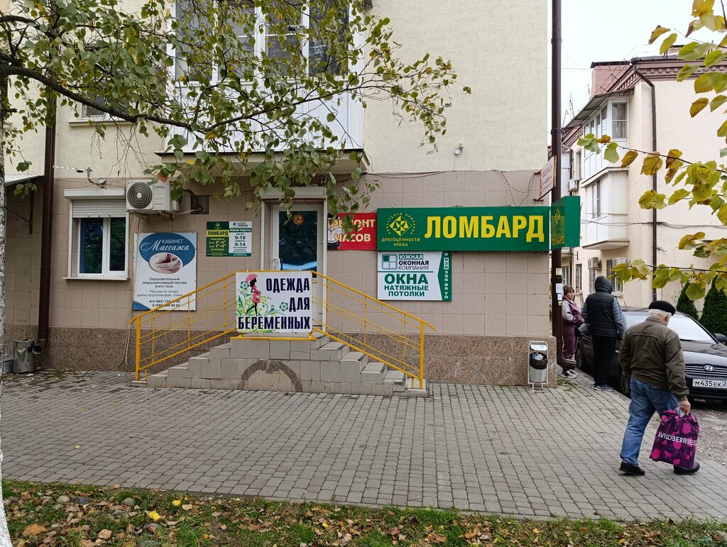 Rehincilik Dragotsennosti Urala, Mineralniye Vodi, foto