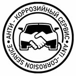 Антикоррозийный сервис (Rogozerskaya Street No:30), kaplama hizmetleri  Murmansk'tan