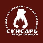 Syisar (Pribrezhnaya ulitsa No:9, derevnya Suysar), resort oteller, tesisler  Karelya Cumhuriyeti'nden