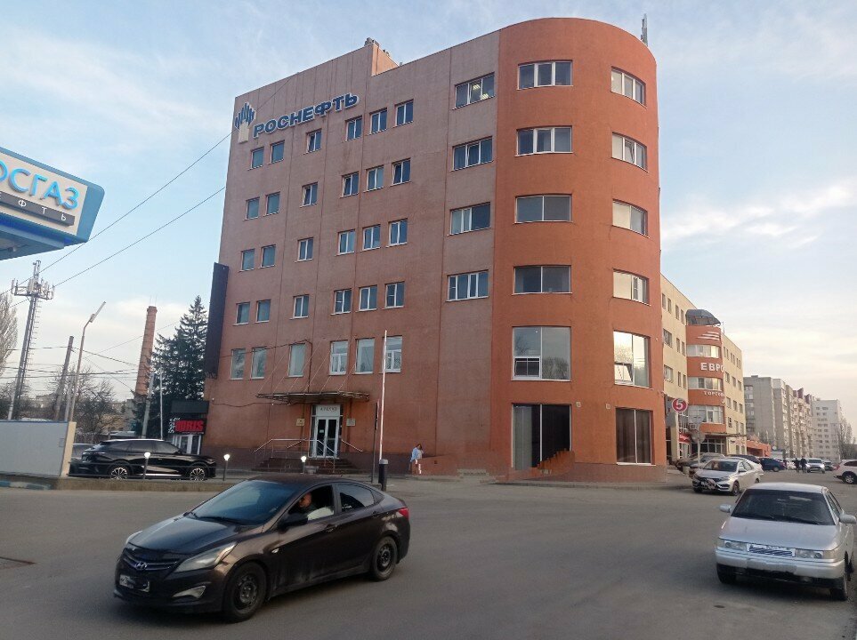 Petrol ve gaz firması Роснефть-Ставрополье, Stavropol, foto