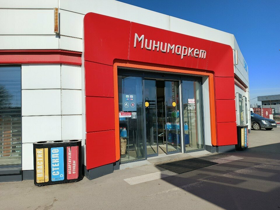 Market Минимаркет, Naberejniye Çelny (Yar Çallı), foto