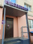 Wildberries (ulitsa imeni K.G. Ufimtseva No:10А), teslimat noktası  Saratov'dan