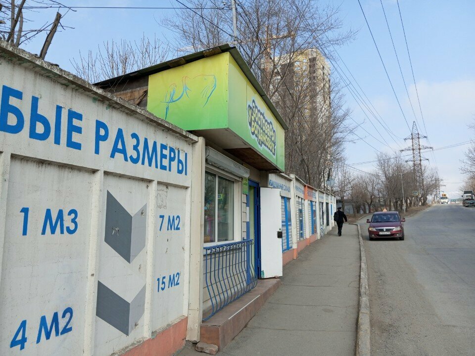 Petshop U Bogdanovykh, Vladivostok, foto