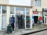 Товары для дома (Urozhaynaya Street No:93Б, Sochi), ev eşyası mağazaları  Soçi'den