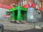 Payment terminal (ulitsa Bayazita Bikbaya No:44А), ödeme terminali  Ufa'dan