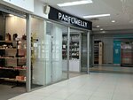 Parfumelly (Svetlanskaya Street No:45), kozmetik ve parfümeri mağazaları  Vladivostok'tan