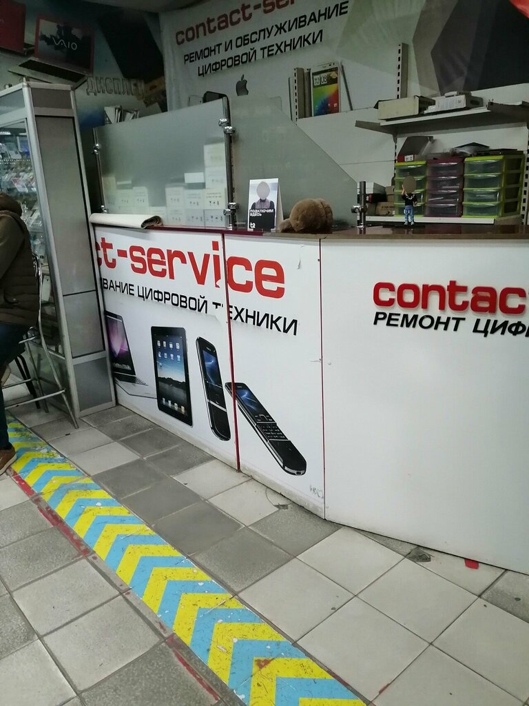 Telefon tamir servisi Contact-service, Krasnodar, foto