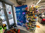 Ozon box (Vesennyaya Street No:10), parsel otomatı  Moskova'dan
