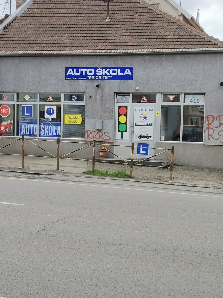 Sürücü kursları Auto Škola Prioritet, Belgrad, foto
