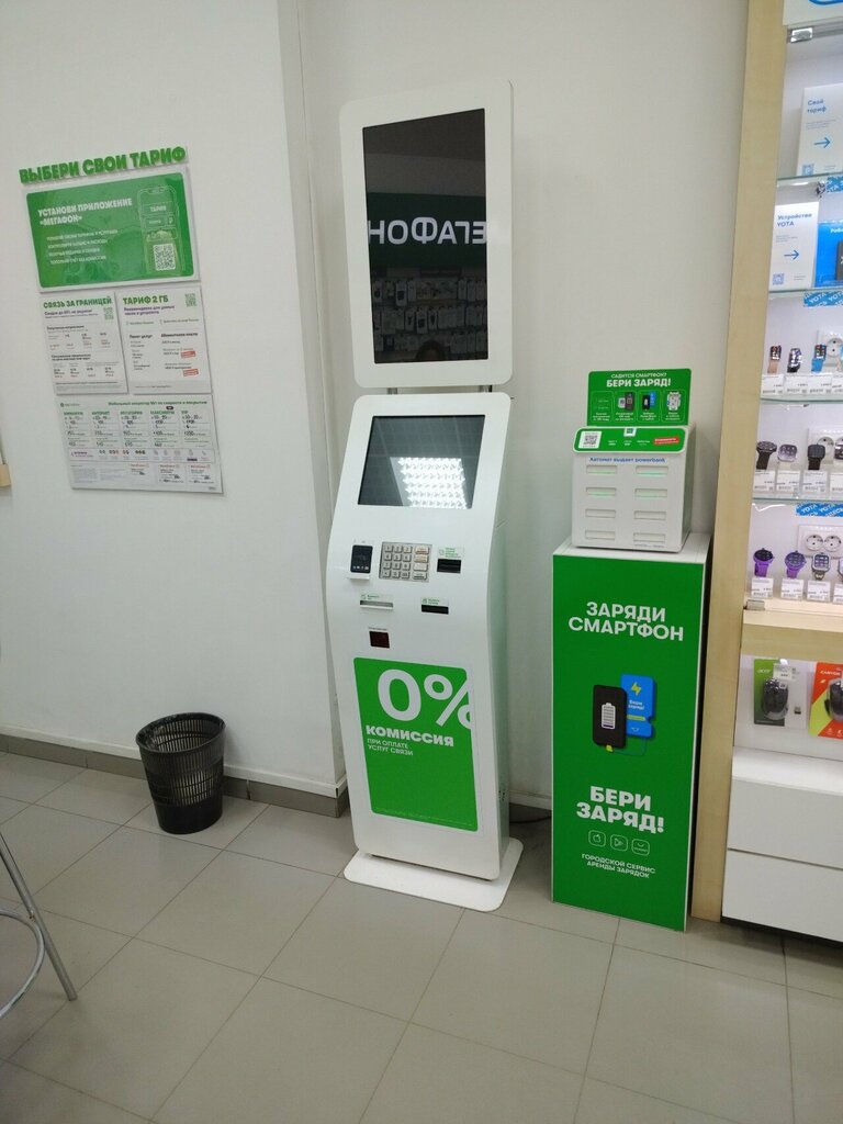 Ödeme terminali Мегафон, Orehovo‑Zuyevo, foto