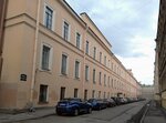 Tsentralny gosudarstvenny istorichesky arkhiv Sankt-Peterburga (Pirogova Lane No:5), arşivler  Saint‑Petersburg'dan