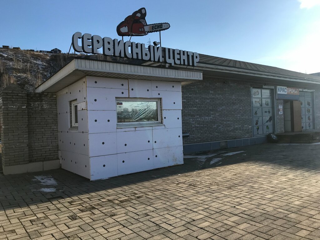 Bahçe ekipmanları tamiri Сервисный центр, Krasnoyarsk, foto