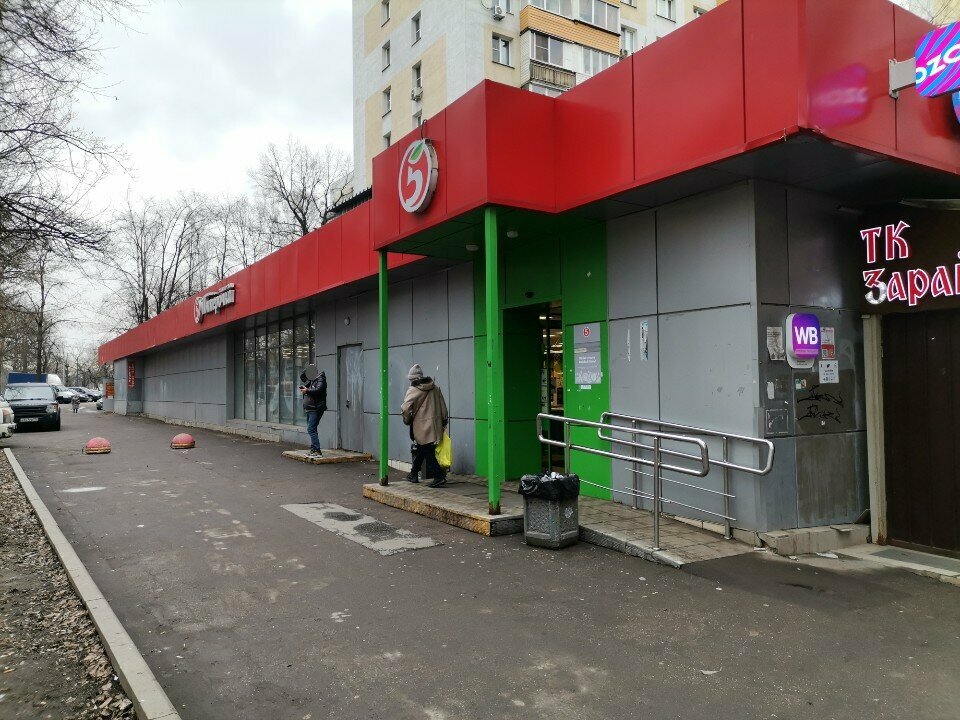 Teslimat noktası Grastin, Moskova, foto