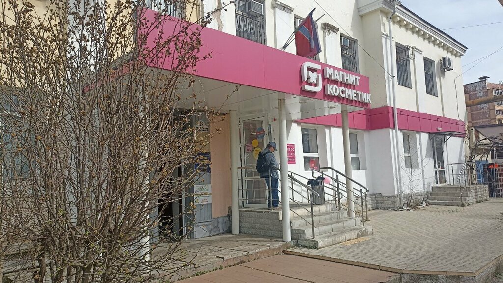 Yazılım firmaları Контур, Tuapse, foto