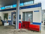 Калининградское страховое агентство (Osennyaya ulitsa No:19), araç sigorta şirketleri  Kaliningrad'dan
