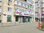 Строймаркет Red (Krugovaya ulitsa No:4Вк5), yapı mağazası  Krasnodar'dan