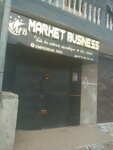 Market Business (Rue E52 No:28, Marcory), i̇ş merkezi  Abican'dan