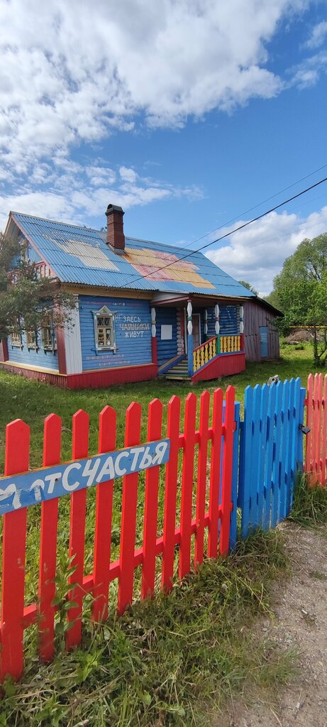 Hediyelik eşya mağazaları Подарки и сувениры, Yaroslavskaya oblastı, foto