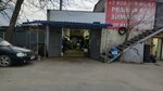 Автосервис (1st Promishlennaya Street No:22, Promyshlenny rayon, mikrorayon № 20), otomobil servisi  Stavropol'dan
