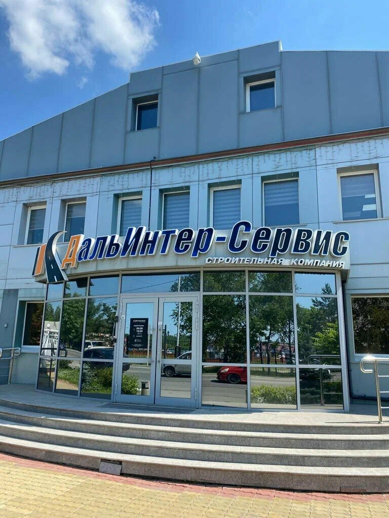 Özel ekipman yedek parçaları Комплект Снабжение, Habarovsk, foto