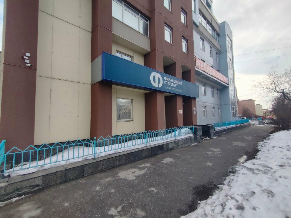 Ödeme terminali Gazprombank, Murmansk, foto