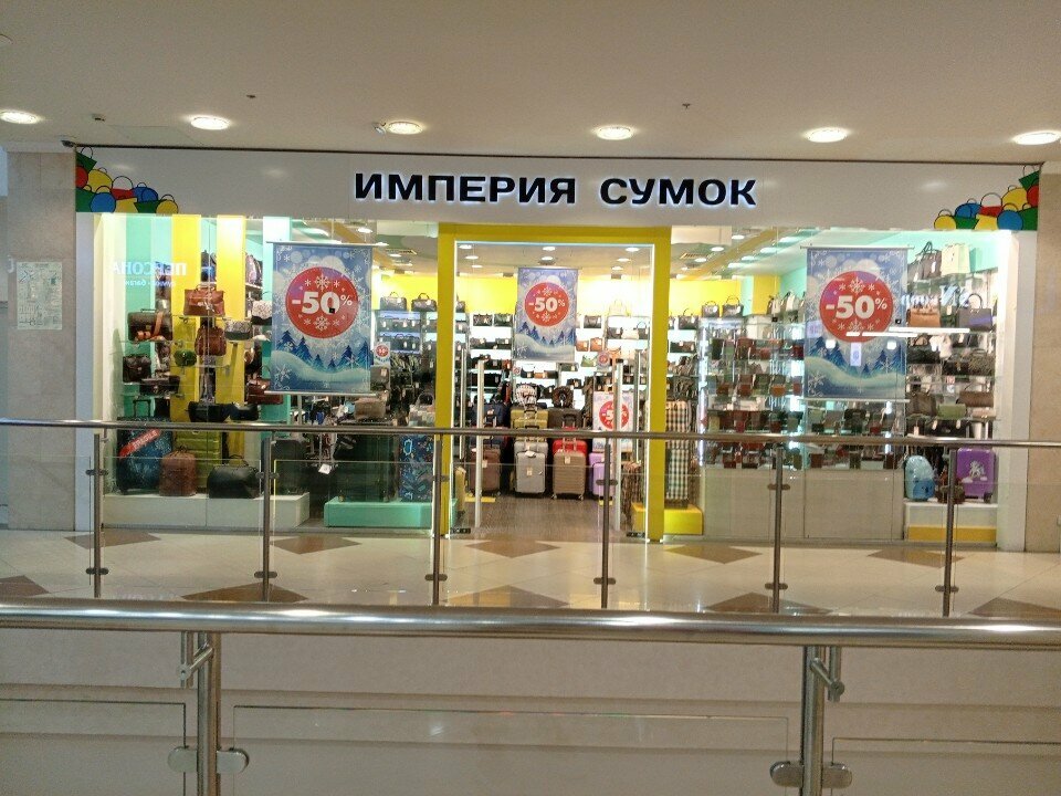 Çanta ve valiz mağazaları Imperiya sumok, Kolomna, foto