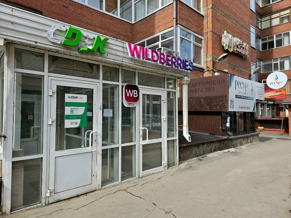 Market Минимаркет № 1, Irkutsk, foto