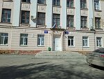 Mku Tsentralizovannaya bukhgalteriya munitsipalnykh uchrezhdeny obrazovaniya Kalininskogo rayona gorodskogo okruga g. Ufa (Internatsionalnaya Street No:183), belediyeler, devlet daireleri  Ufa'dan
