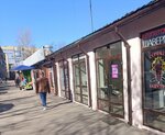 Горячая выпечка (Moskovskiy Avenue No:139А), ekmek fırını  Saint‑Petersburg'dan