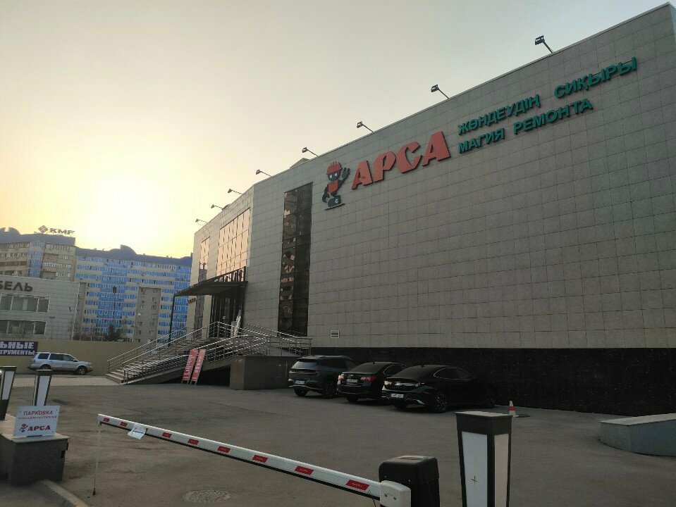 Yapı mağazası Arsa, Almatı, foto