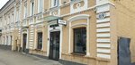 LeriDi (Samarskaya Street No:69), manikür-pedikür  Samara'dan