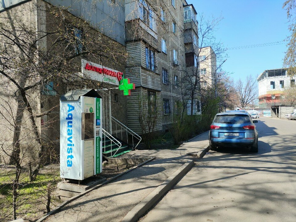 Eczaneler Dostar, Almatı, foto