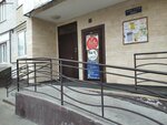 Кабинет психолога (Tukhachevskogo Street No:26/5), psikolojik yardım merkezleri  Stavropol'dan