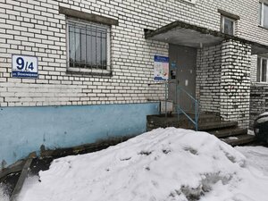 Minigostinitsa Sutki v Murmanske (Kapitana Ponomaryova Street No:9к4), otel  Murmansk'tan