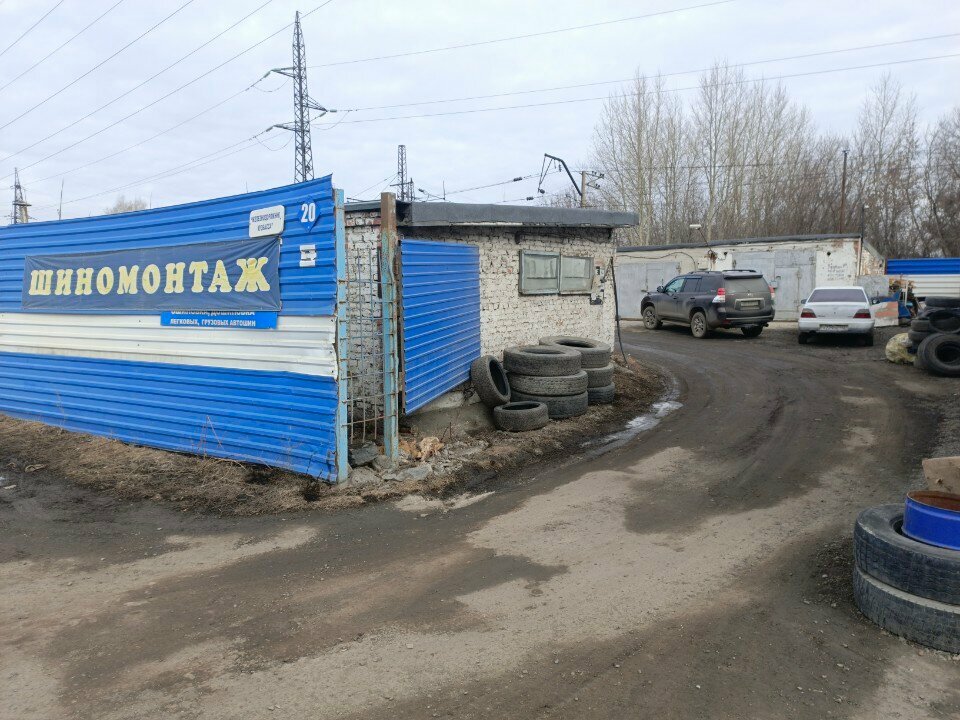 Garajlar ГК Железнодорожник Кузбасса, Kemerovo, foto