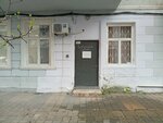 Beauty salon (Ekvtime Takaishvili Street No:6ა), güzellik salonu  Batum'dan