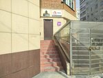 Компания инжиниринг энергосистем (ulitsa Griboyedova No:32/3), mühendislik firmaları  Novosibirsk'ten