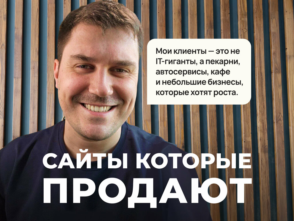 Web tasarım hizmetleri Awem, Himki, foto