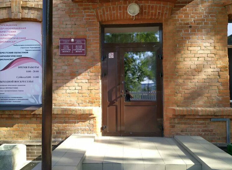 Madde bağımlılığı tedavi merkezi Светлый старт, Vorkuta, foto