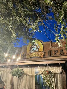 Трактир Толстый Фраер (Sovetskaya ulitsa No:30А), restoran  Zelenokumsk'tan