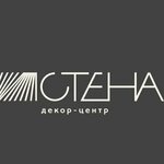 Stena (Surkova Street No:2), dekoratif kaplama hizmetleri  Rybinsk'ten