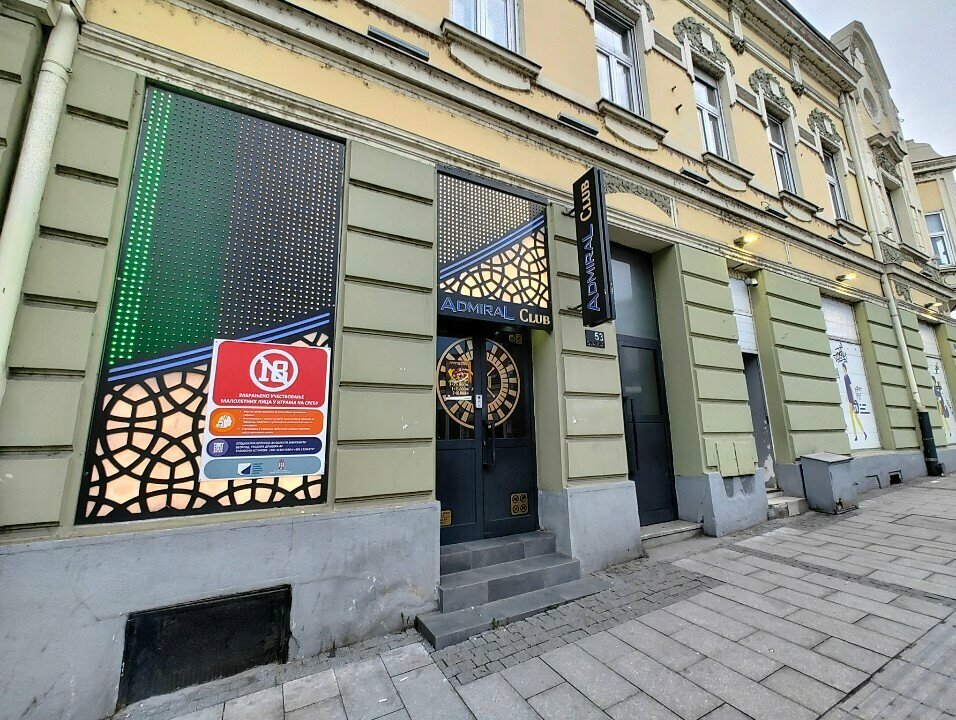 Kumarhaneler Admiral Club, Belgrad, foto