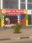 Mundo dos brinquedos (Luanda Province, Municipality of Talatona, Talatona), çocuk oyunları ve oyuncakları  Loanda'dan
