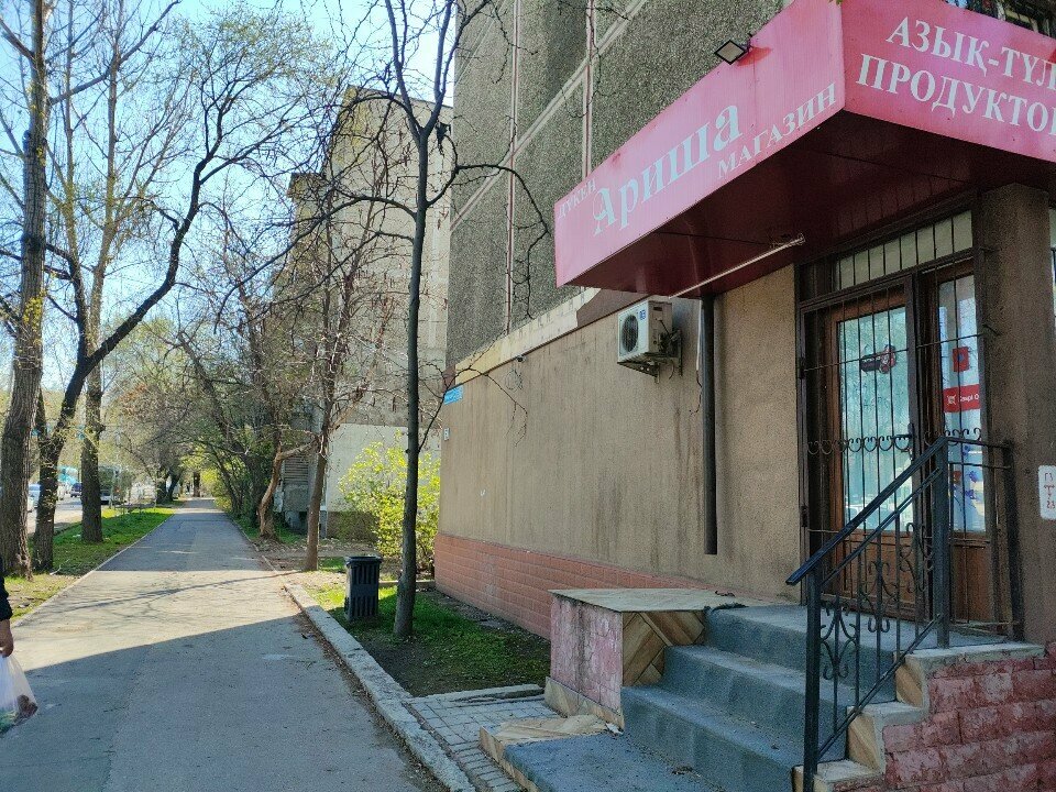 Ödeme terminali Qiwi, Almatı, foto